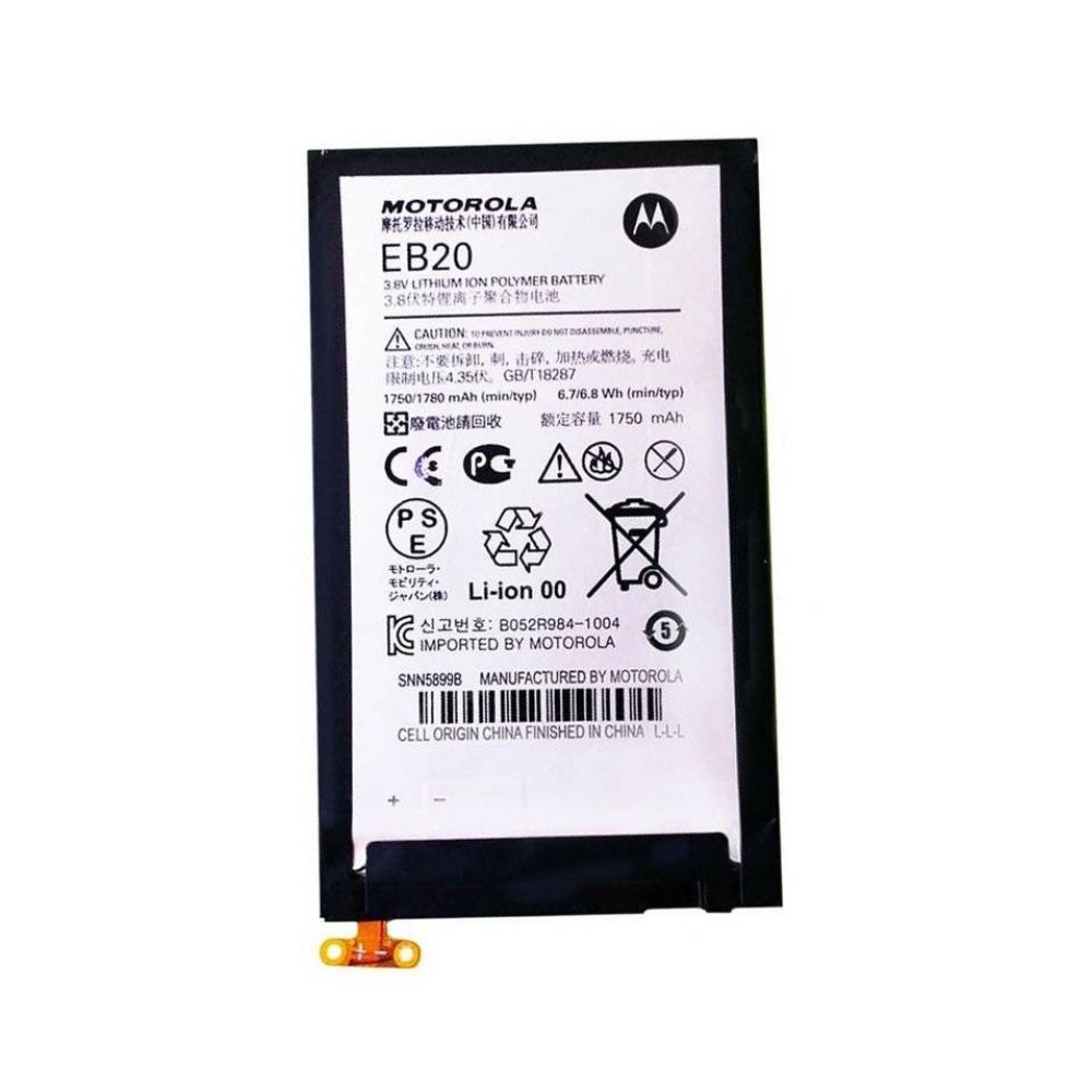 Motorola Moto Razr 2022 Battery | EB20 | ORIGINAL | Cellspare